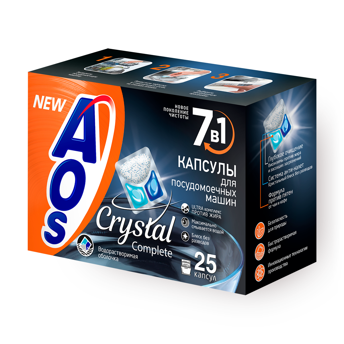 Капсулы для ПММ AOS "Crystal Complete", растворимая оболочка, 25 шт.