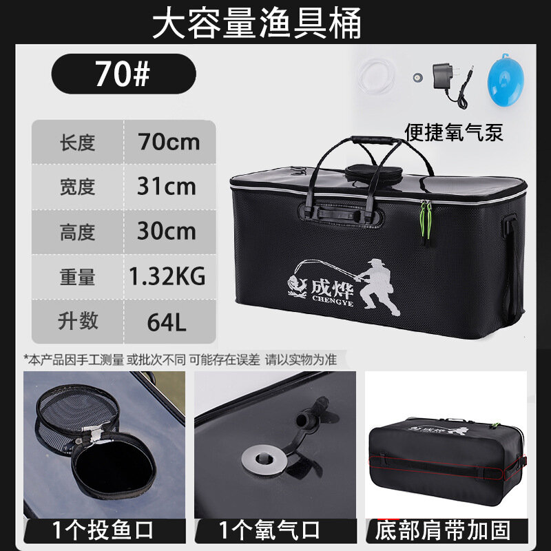 Прозрачный утолщенный контейнер для живой рыбы из ЭВА с прозрачной крышкой, складной водонепроницаемый контейнер для рыбы, портативный ящик для защиты рыбы.