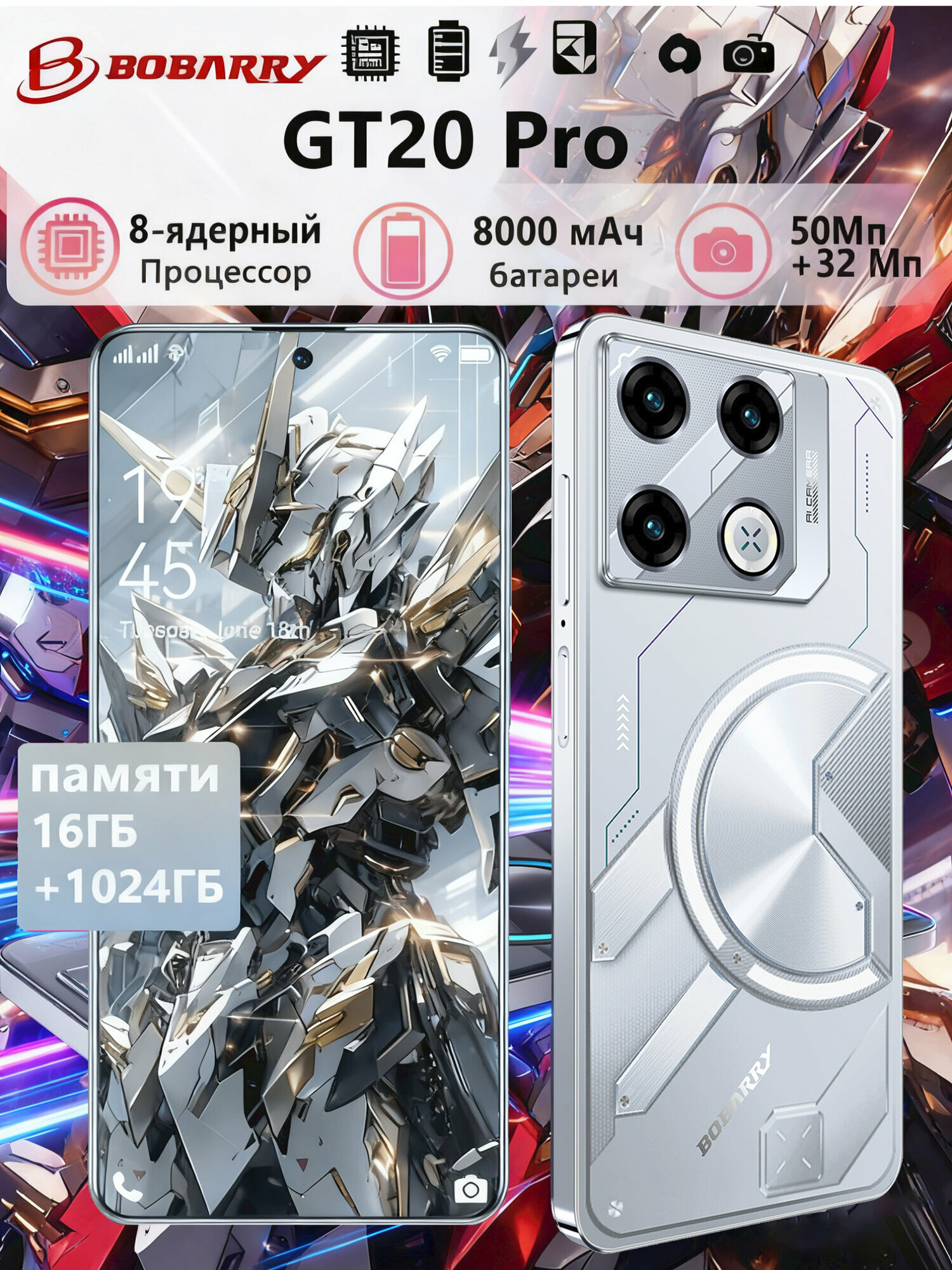 Смартфон "GT20 pro", 3 камеры, 50-99 Мп, 16+1024 ГБ, Android 13, 1ТБ встроенной памяти5G