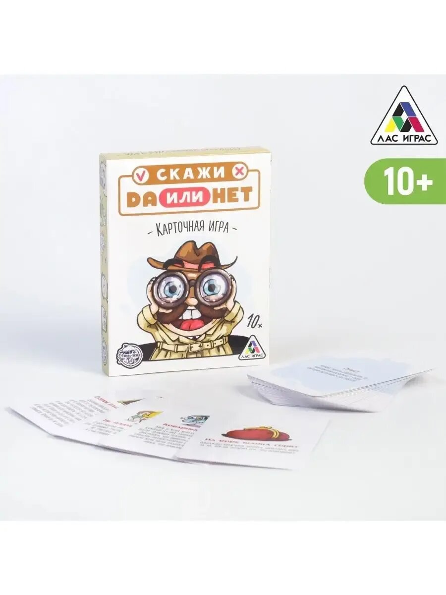 Карточная игра "Скажи ДА или НЕТ", 35 карт