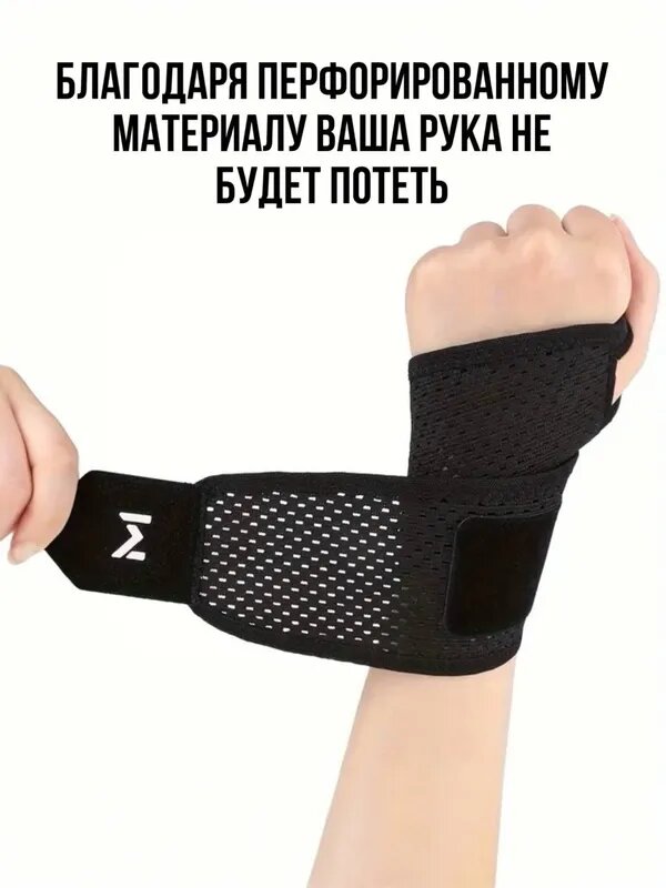 Бинты боксерские
