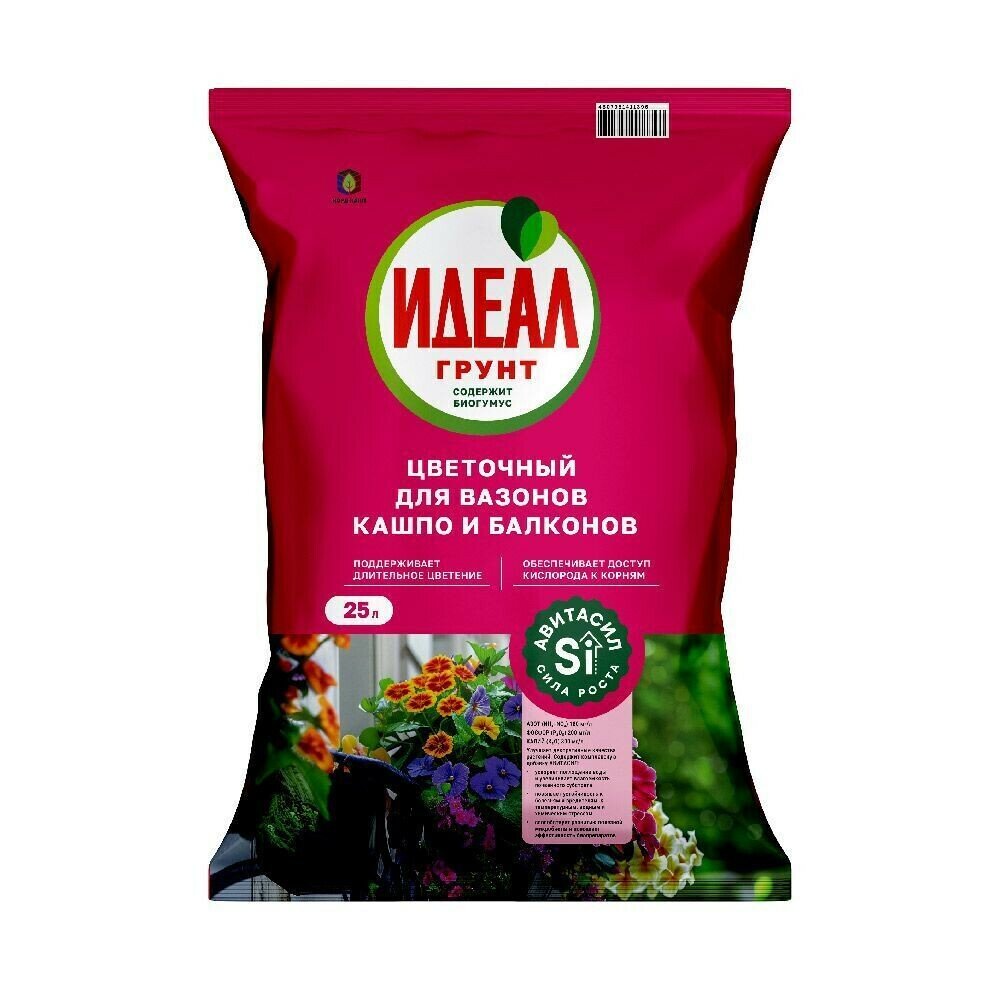 Почвогрунт Идеал цветочный 25 л