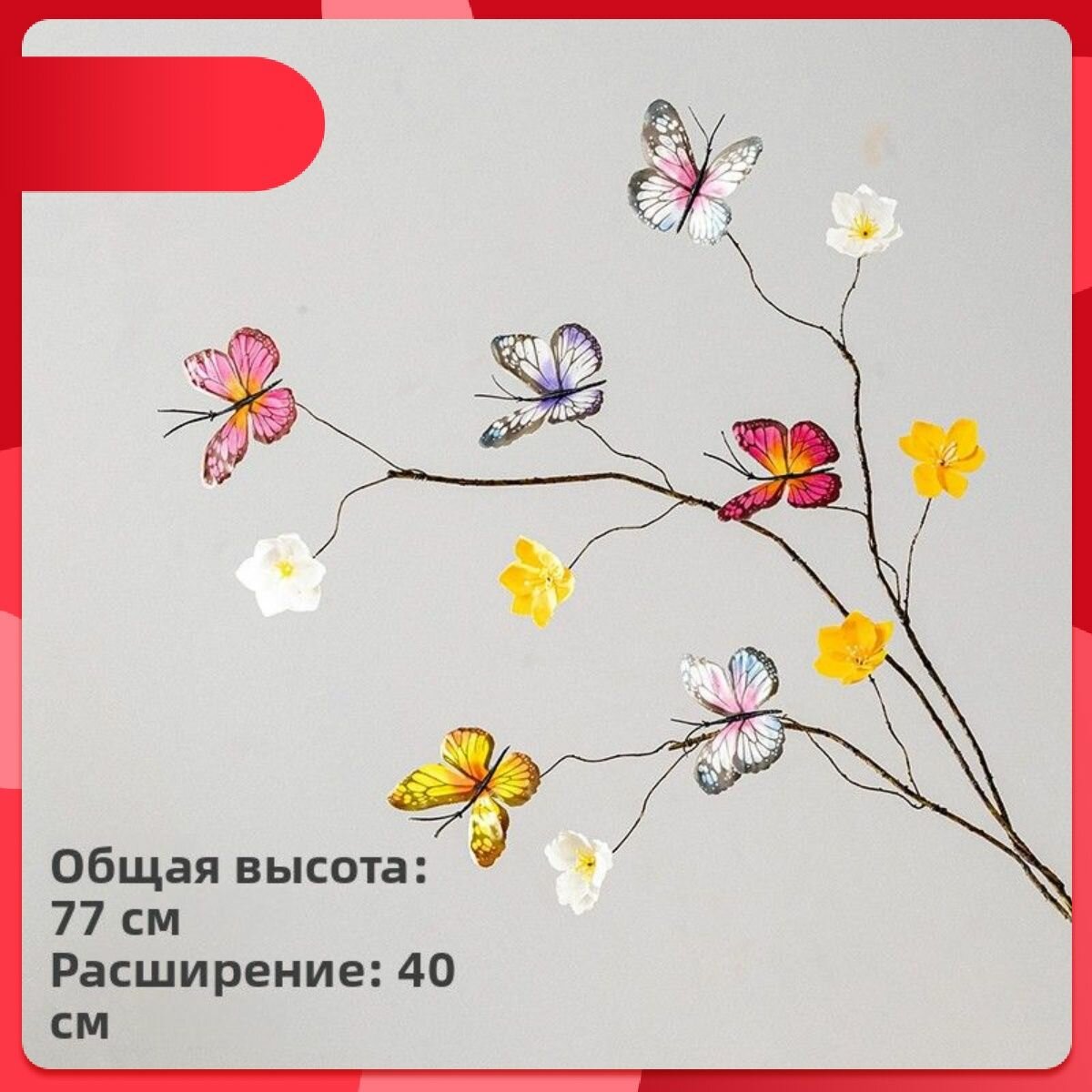 Искусственные ирисы, Декоративные ветки, Цветочная композиция, Для гостиной, кухни и спальни, Интерьерный декор