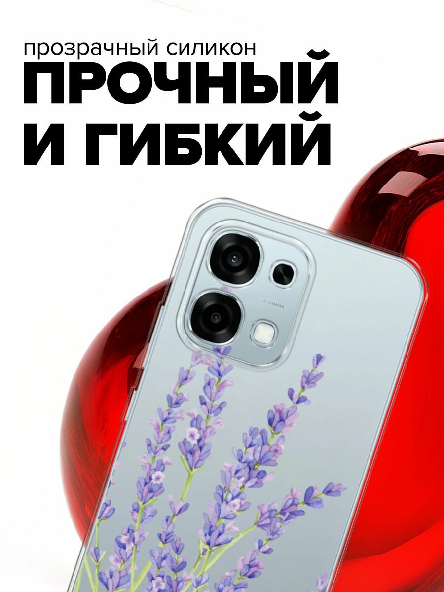 Силиконовый чехол на Oppo A6 Pro / Оппо A6 Про с принтом С лавандой — фото 1