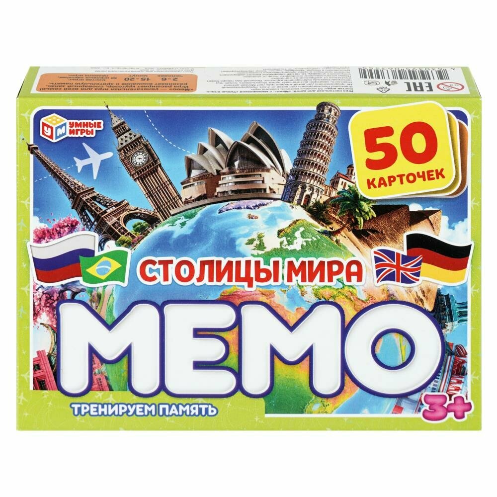 Настольная игра Столицы мира. Мемо. 50 карточек. Тренируем память Умные игры 4630395063555