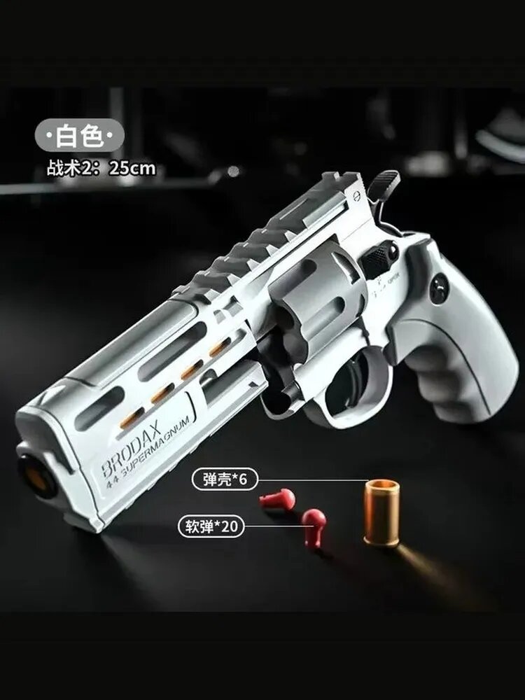 Тактический револьвер Csnoobs для непрерывной стрельбы, Белый цвет, 25cm