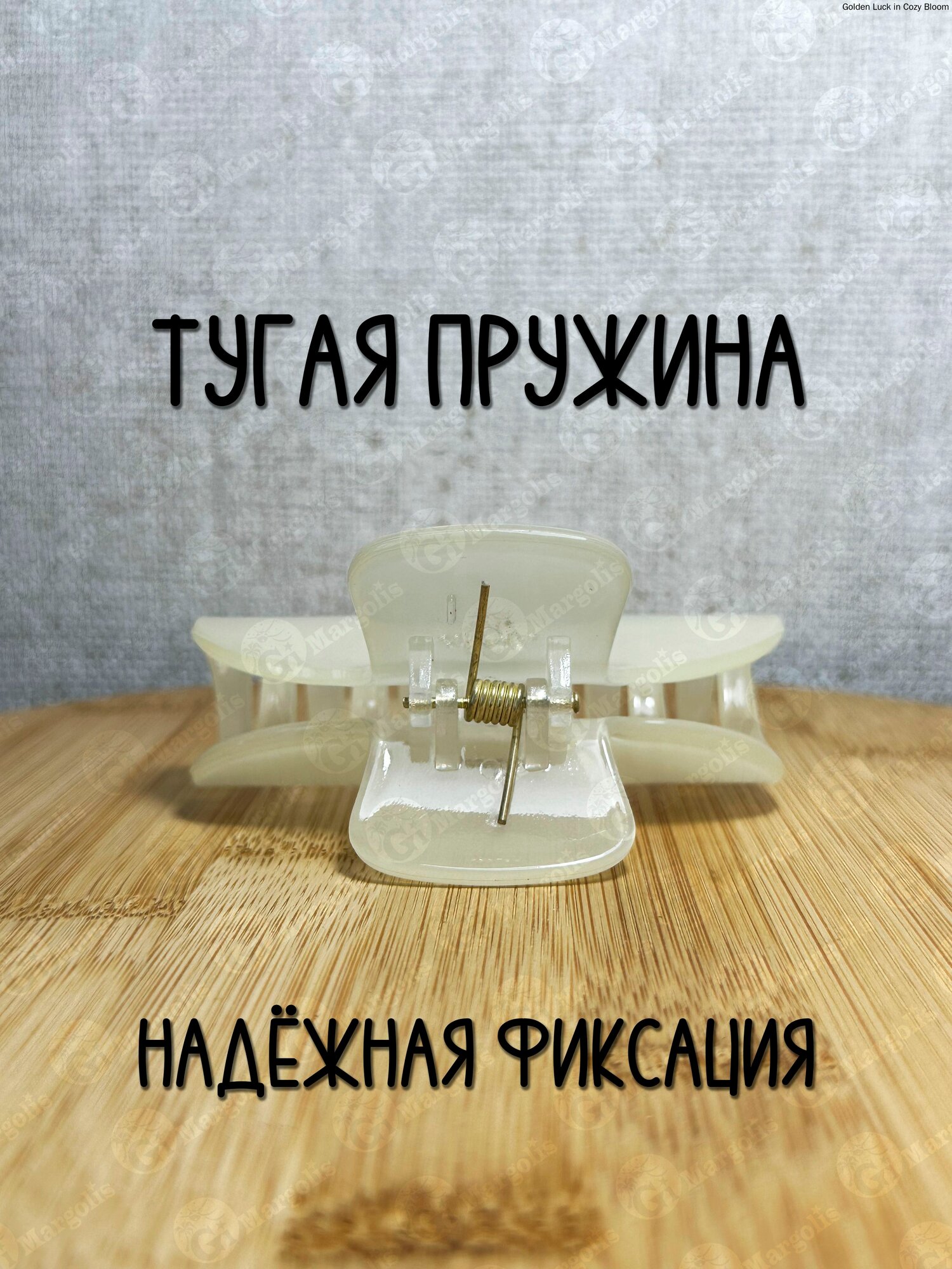 Заколка для волос — фото 1