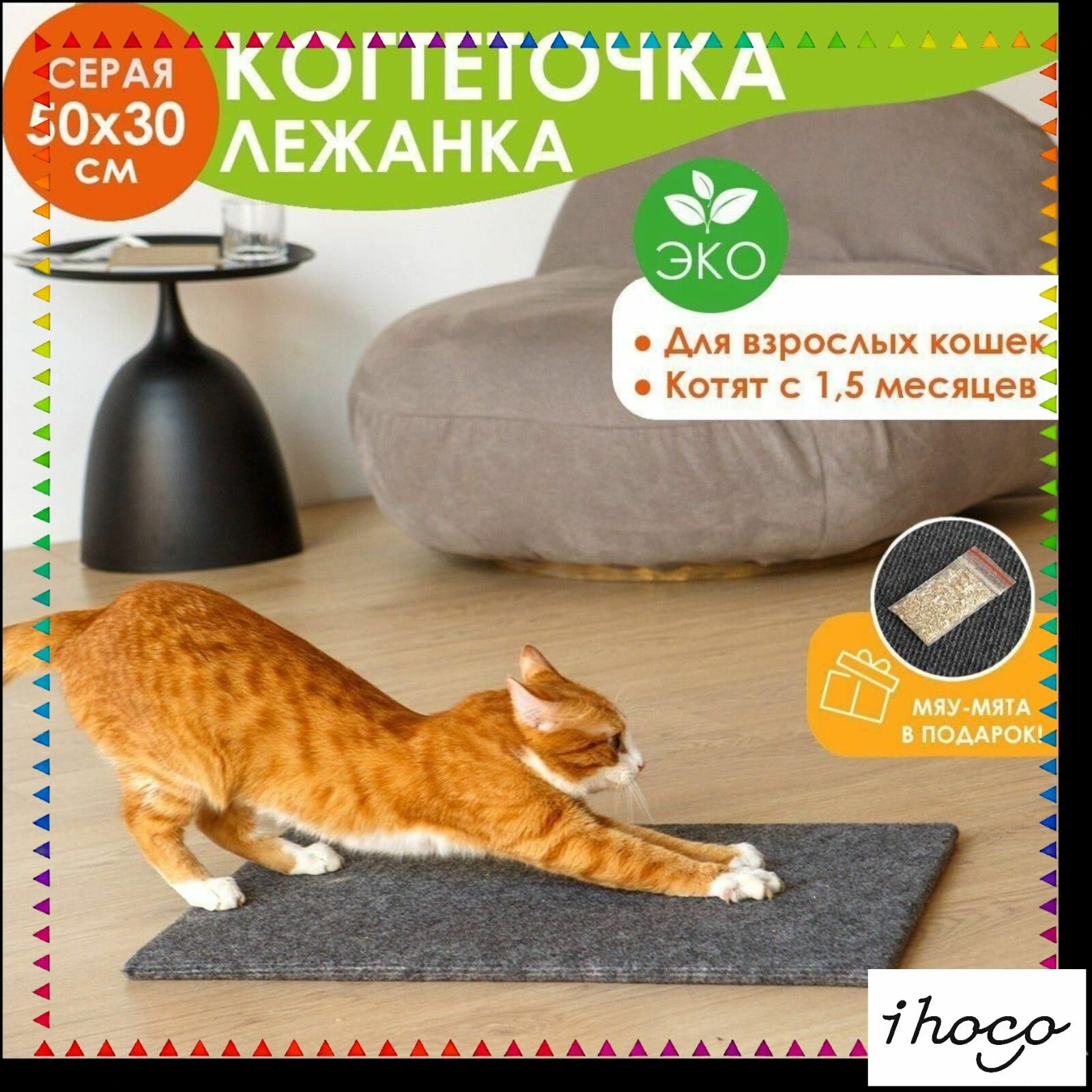 Эксклюзивная стойка для точки когтей