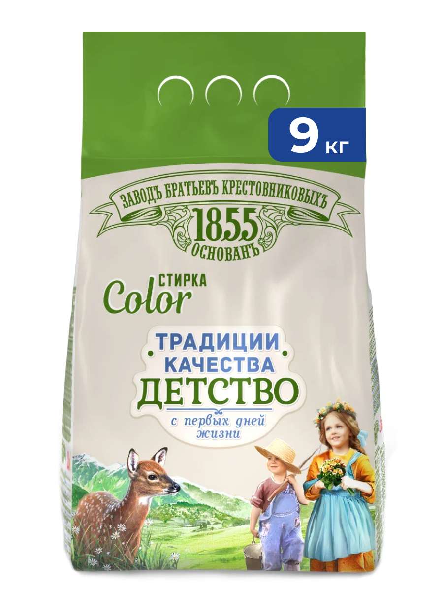 Стиральный порошок Автомат Завод братьев Крестовниковых Детство Color, 9 кг, для ручной и машинной стирки