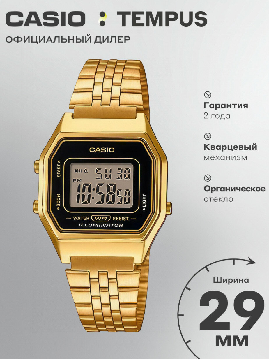 Наручные часы Vintage