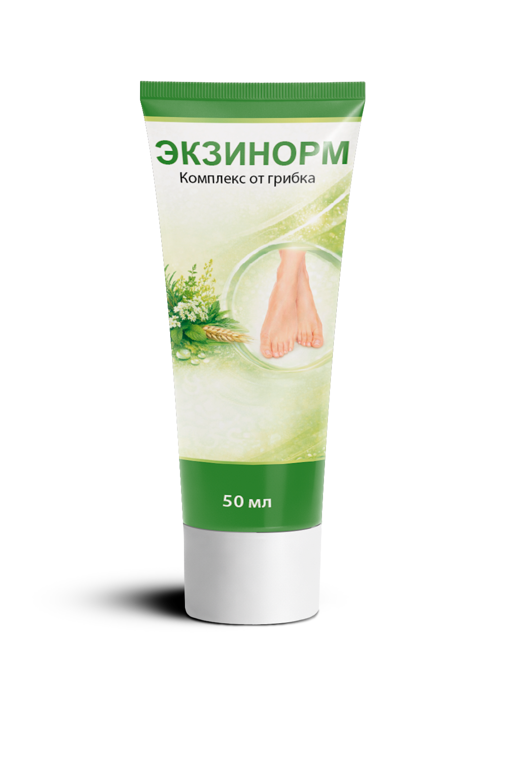 Экзинорм: крем-мазь от грибка, с маслом чайного дерева и салициловой кислотой, 50 мл