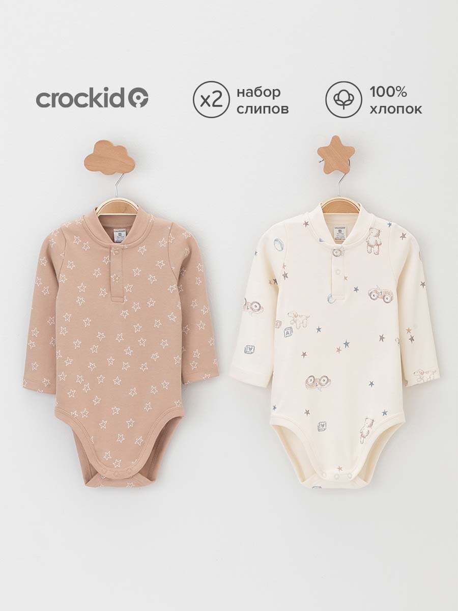 Боди К 6542-2уп/кремовый Н108,бежевый Н105, комплект из 2 шт.