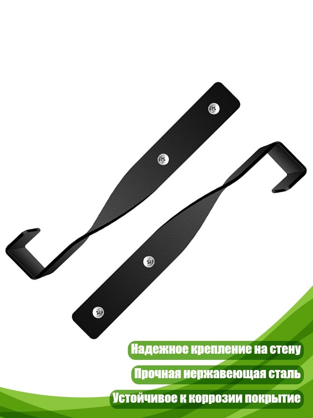 Кронштейн для бензопилы