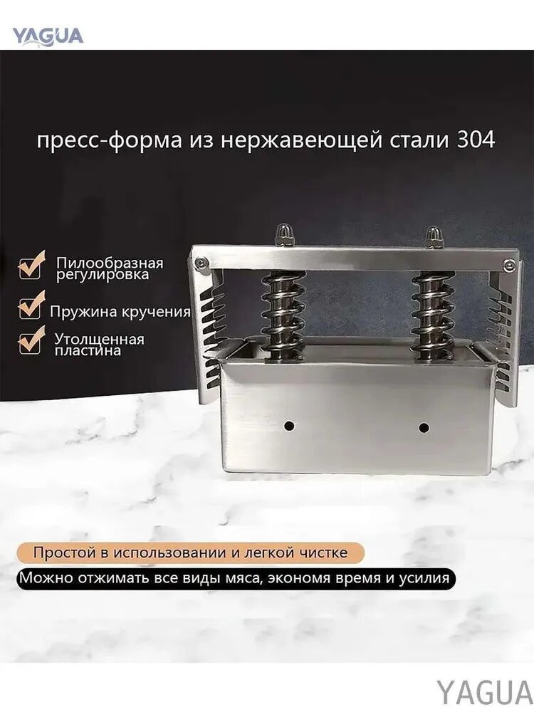 Форма для барбекю и гриля, 1 предм. на 4 перс.