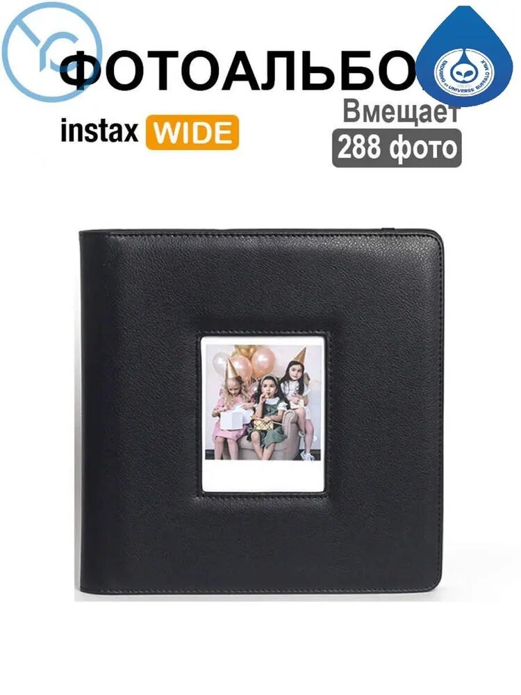 Фотоальбом для фото Instax Wide 288 фото черный кожаный