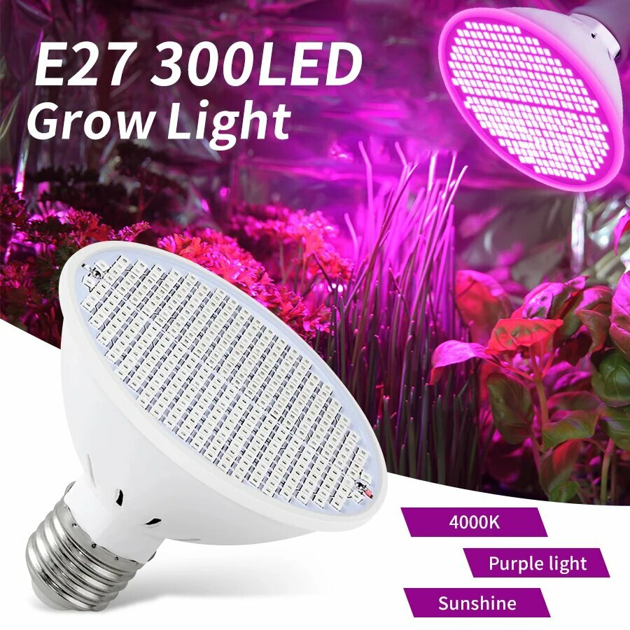 LED лампа для растений E27, 300 светодиодов, полный спектр