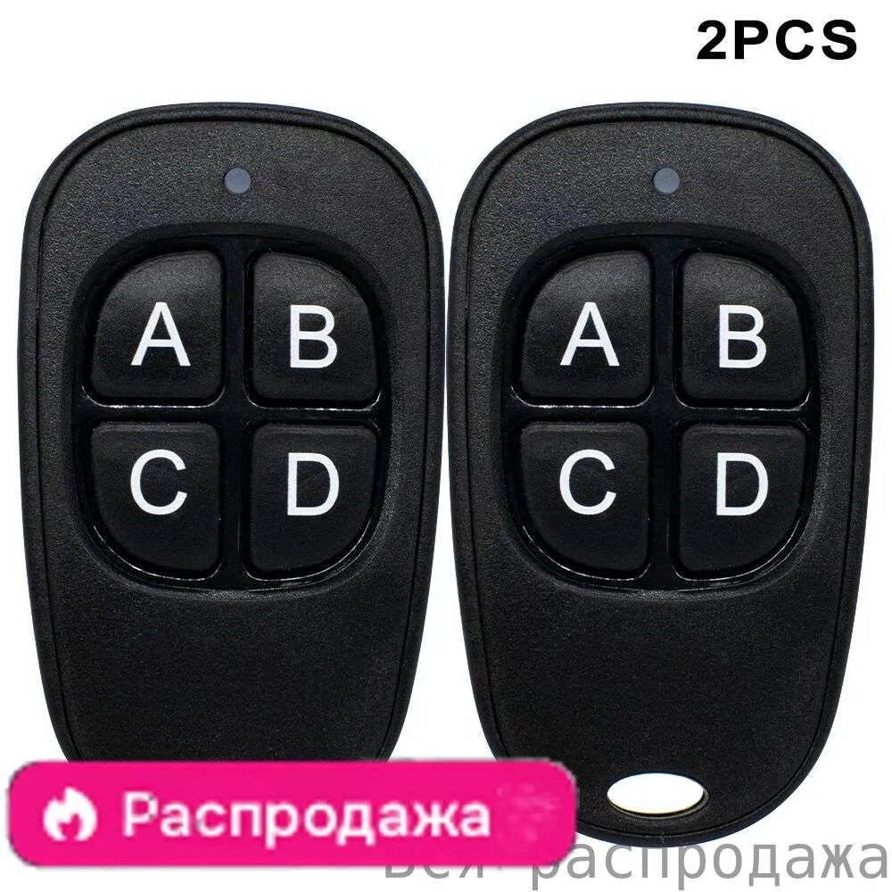 2 шт ULTRA-10 Пульт копировщик для ворот и шлагбаума 433,92МГц на 4 кнопки