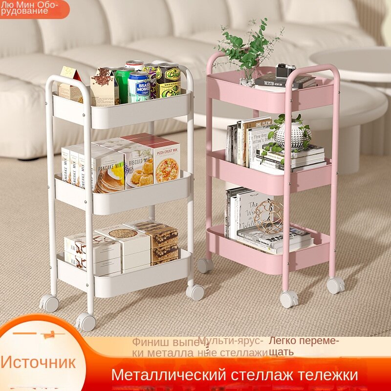 Тележка стойка двойной подлокотник с колесом хранения стойка многослойная закуска съемный кухня этаж хранения стойку