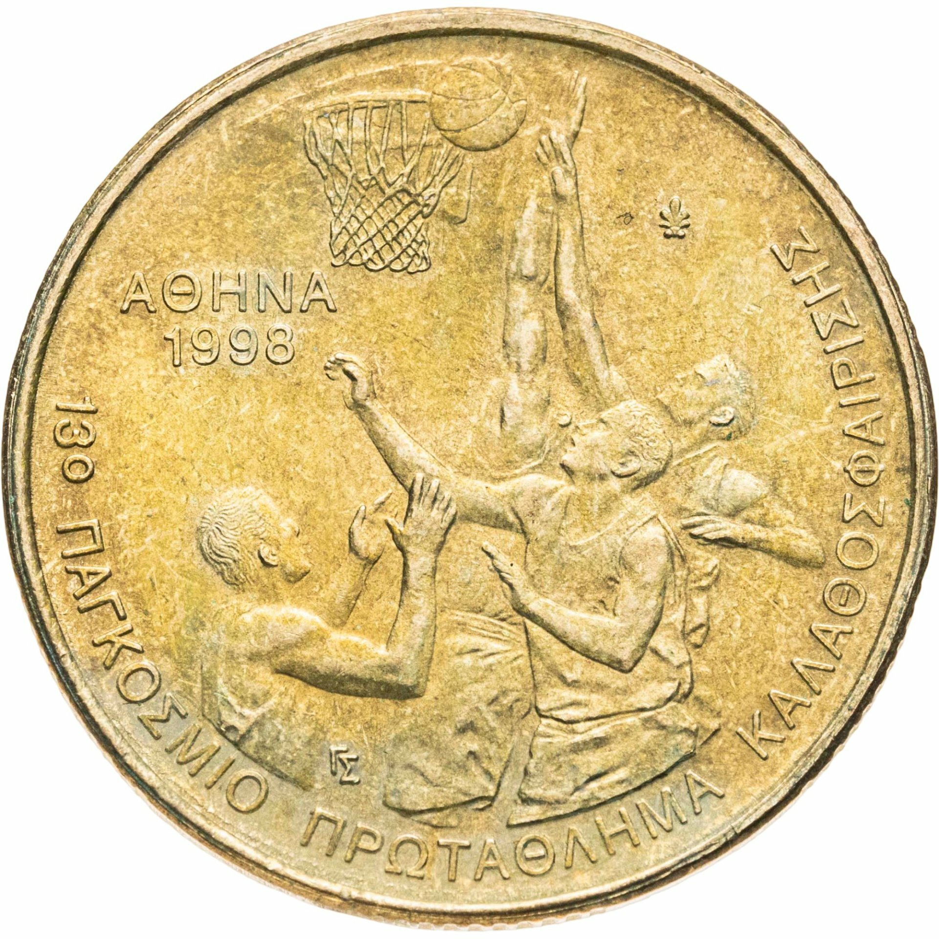 Греция 100 драхм drachmai 1998 "XIII Чемпионат мира по баскетболу в Афинах", Бронза, в сохранности XF-AU