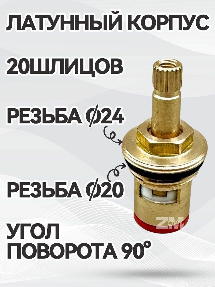 Кран-букса — фото 1