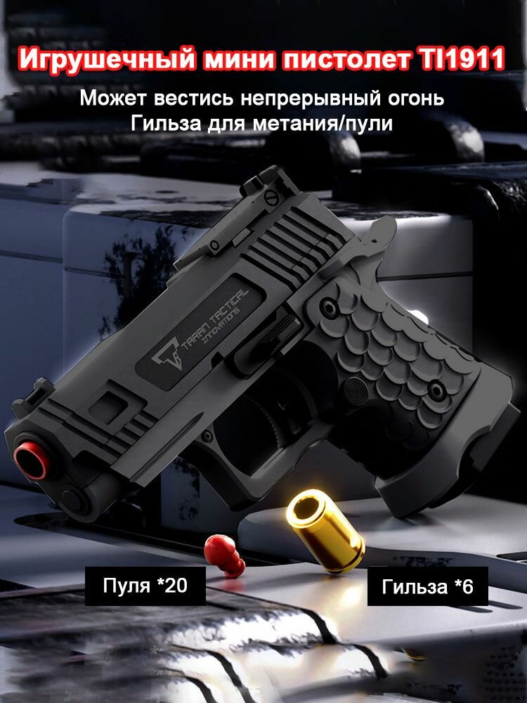 Механическая модель, пластиковые конструкторы, MOC, мелкие детали, развивающие кубики, 307 деталей, подарок для мальчика