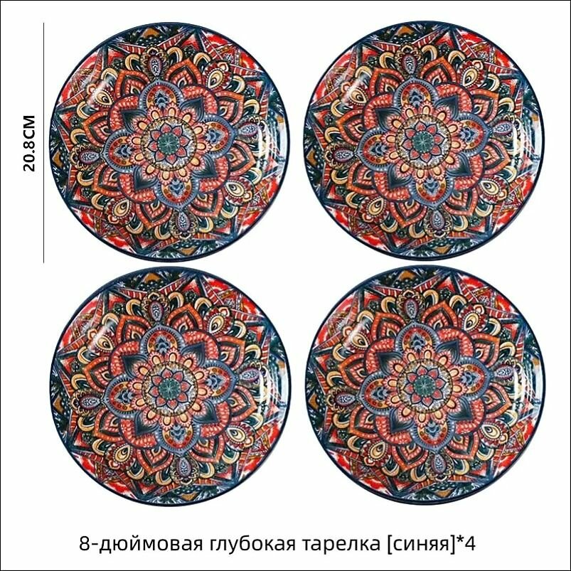Блюдо Ляган, 4 шт, Керамика Травянисто-зеленый, белый, красный, диаметр 21 см