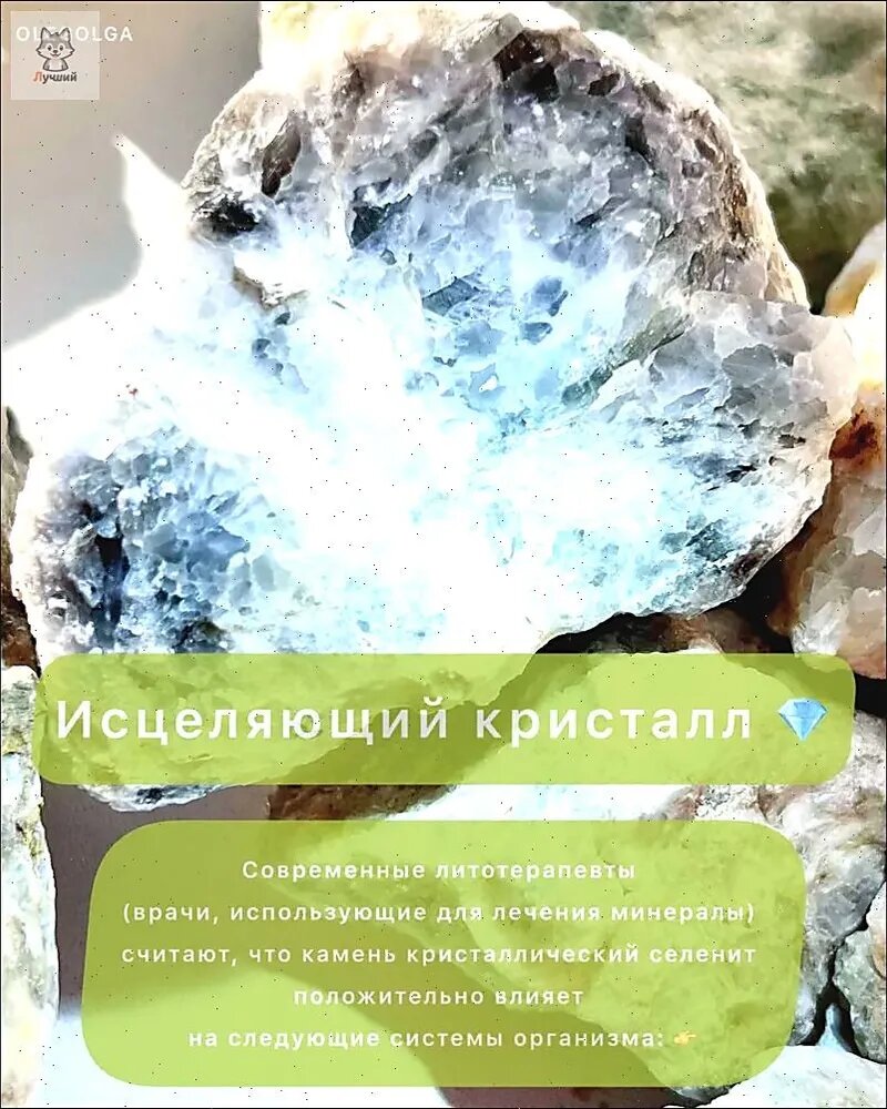 Кристалл Ангелов 20 - 40 гр, Натуральный природный минерал Ангелит Белый (бело-серый)