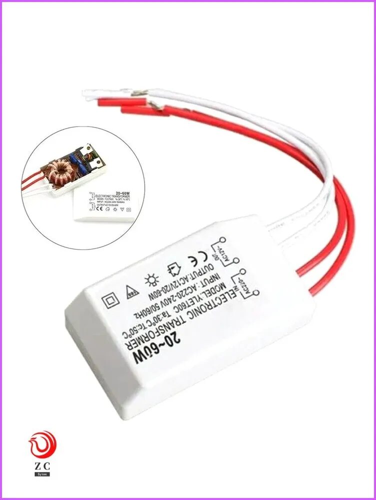 Трансформатор