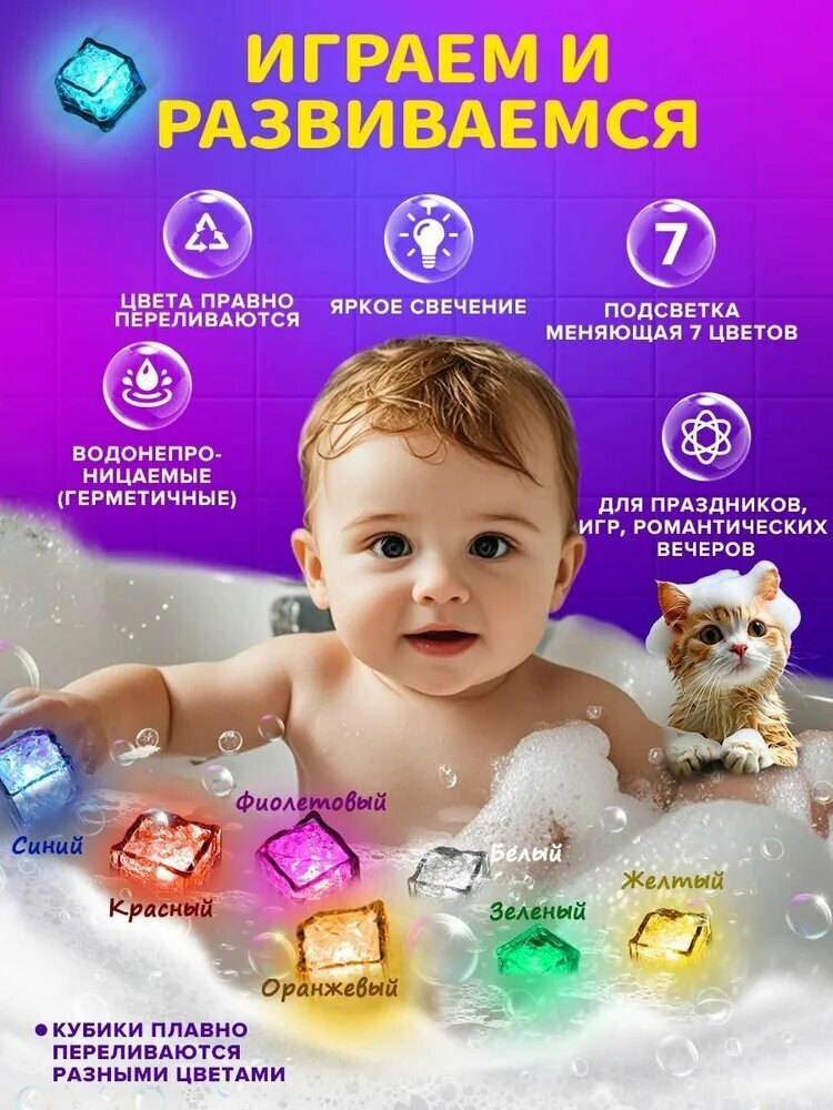Игрушка для ванной — фото 1