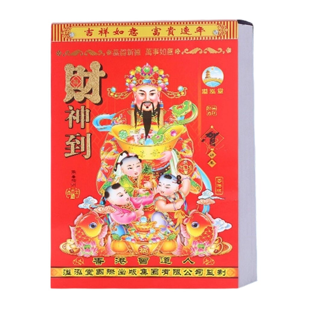 Настенный календарь на 365 дней на 2026 год, традиционный лунный календарь с датами для составления расписания встреч с заметками и празднованиями