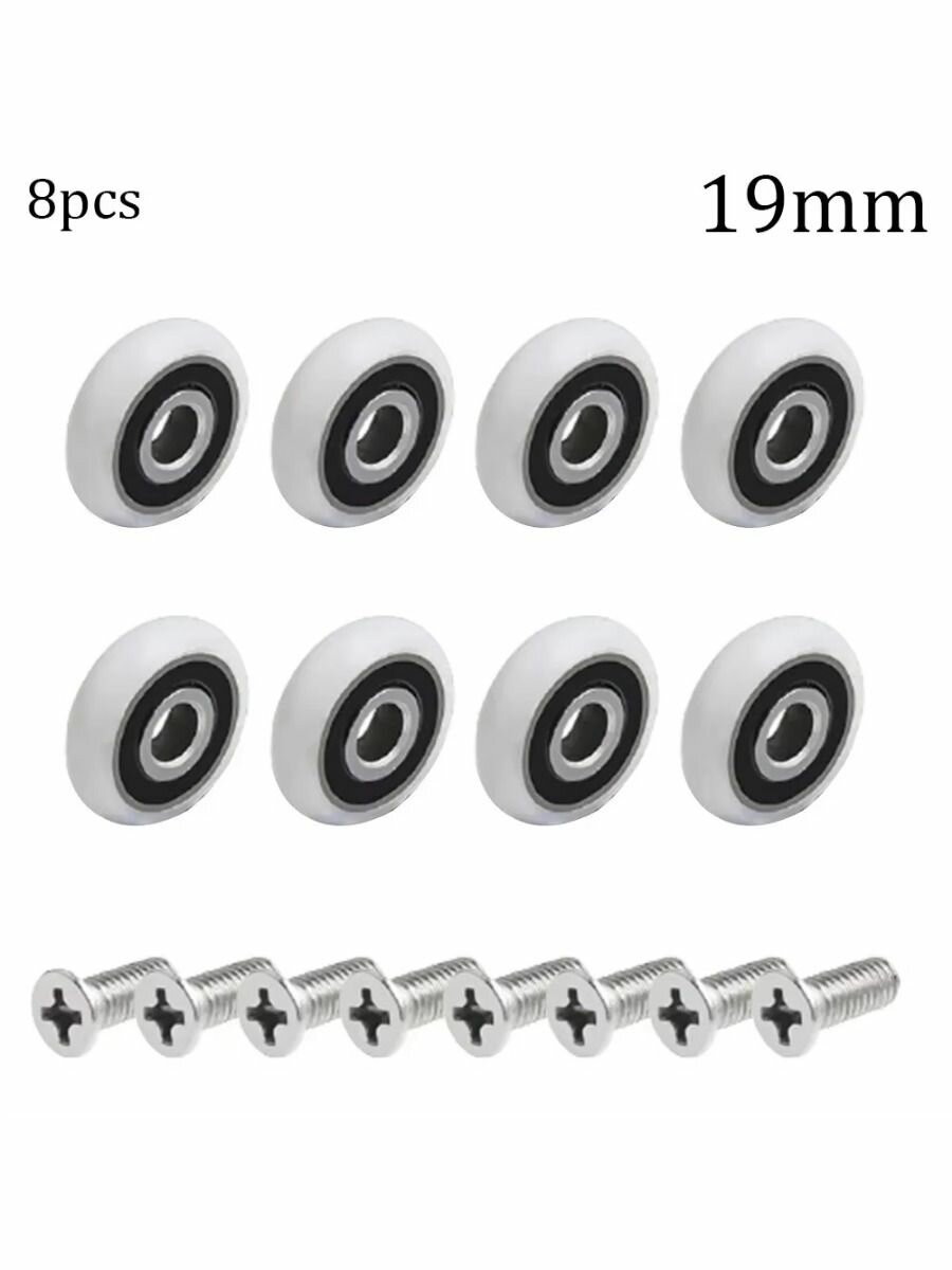 8 частей шкивов для стеклянных дверей душевой кабины, с винтами M5, с эксцентриковыми деталямизапасные части для стеклянных раздвижных дверей -19мм