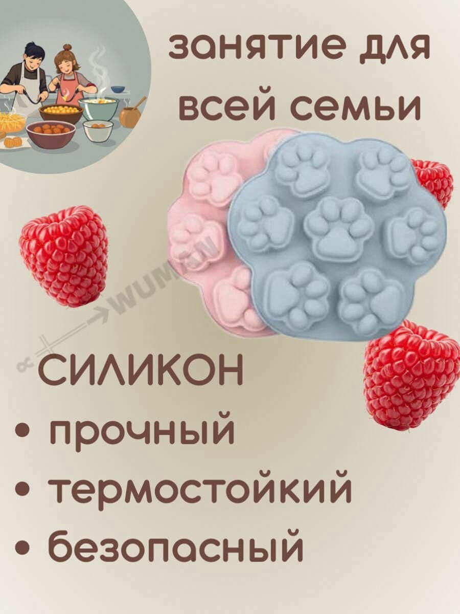 Форма для выпечки — фото 1