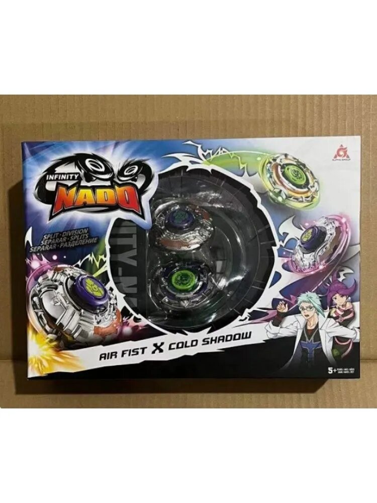Игрушка-каталка Infinity Nado Air Fist X Cold Shadow для мальчиков 5+ лет