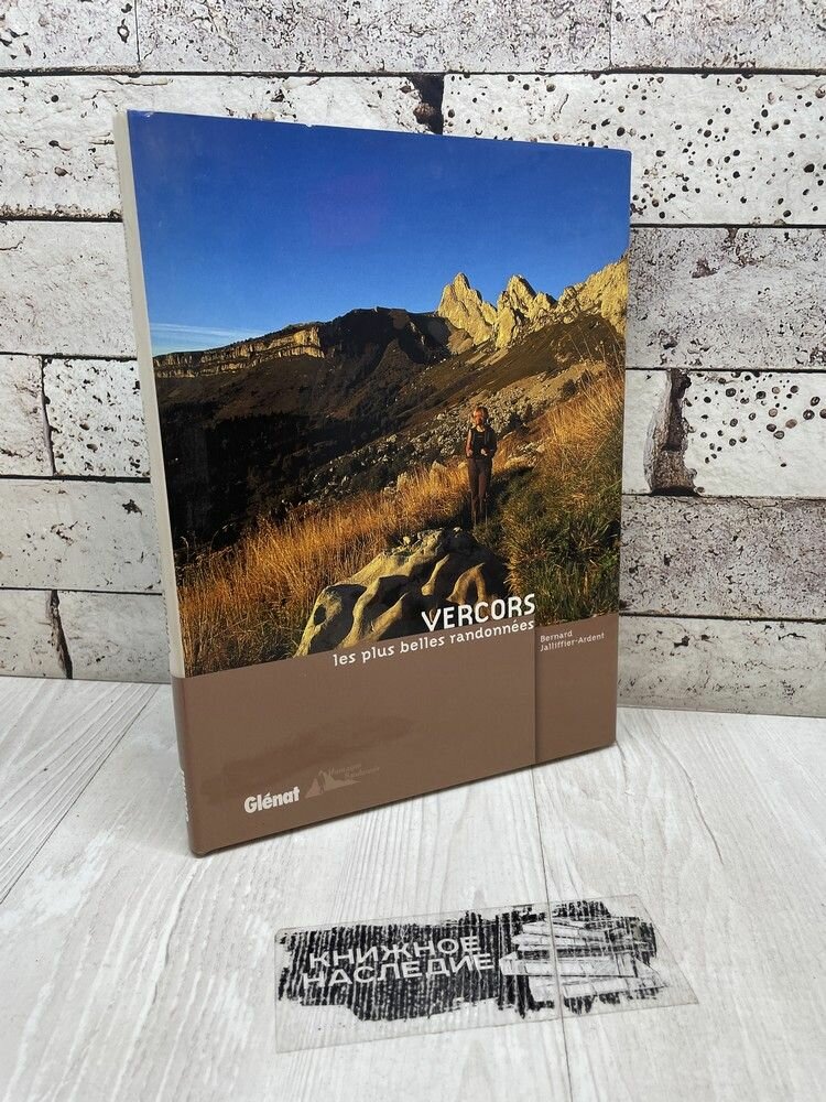 Bernard Jalliffier-Ardent. Vercors, les plus belles randonnees. Glenat 2005