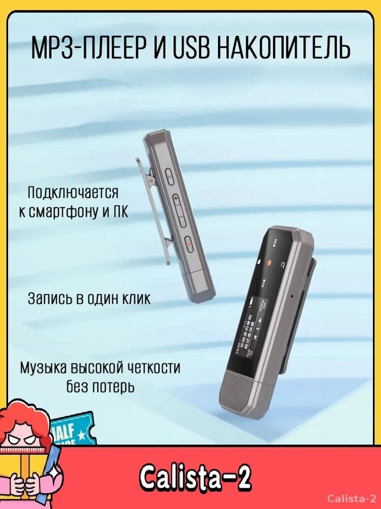 MP3-плеер RUIZU X80 64 ГБ, серый металлик с Bluetooth 5.3, диктофоном, клипсой и шагомером