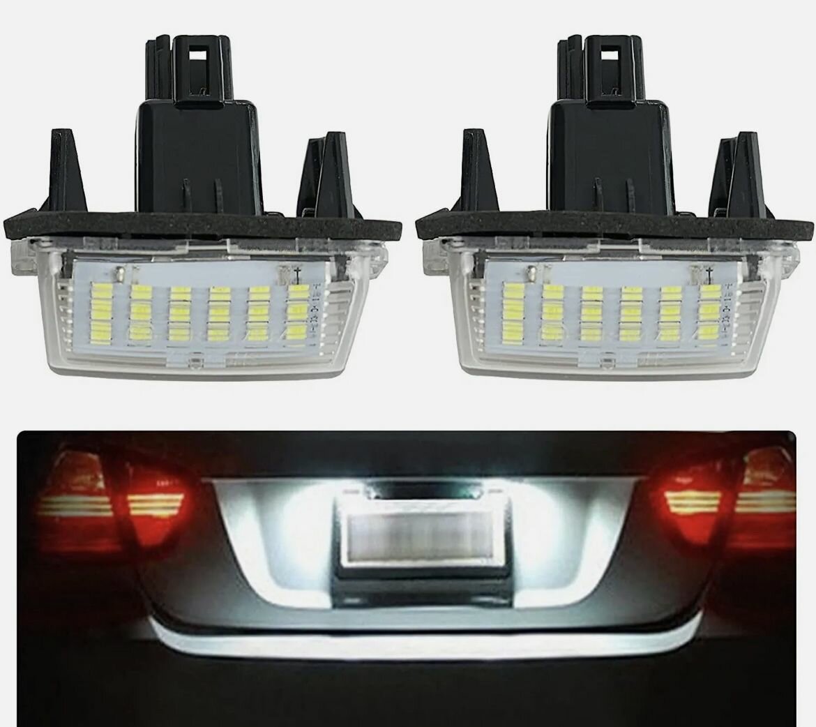 Подсветка номера. Светодиодная. Для Toyota CAMRY XV50-XV55 / COROLLA PRIUS RACTIS VERSO YARIS 2 шт.