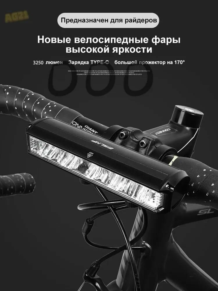 Фара передняя для велосипеда