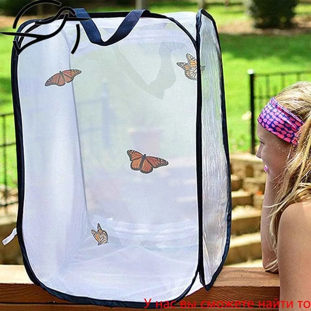 Домик для живых бабочек / Садок для насекомых и растений, инсектарий, сачок для насекомых,40x40x60см