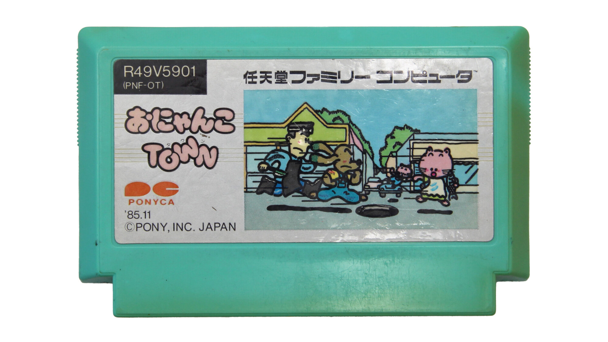 Onyanko Town (Nintendo Famicom, без коробки, NTSC-J)