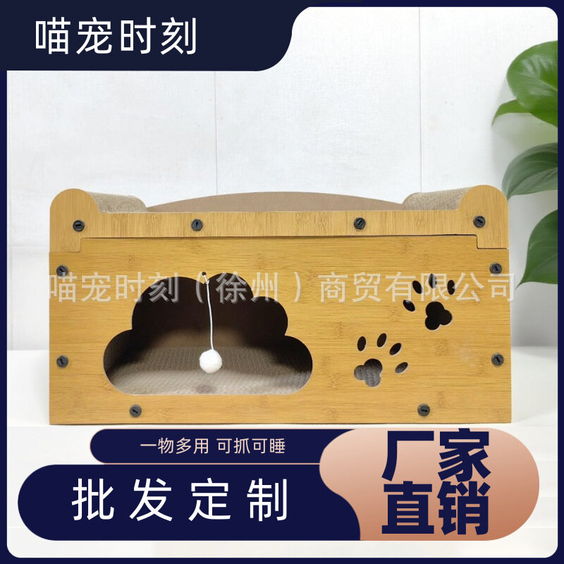 Стойка для кошек из картона в облако-стиле, когтеточка и лежанка, 56x28x30 см, не осыпается, экологичный дизайн,