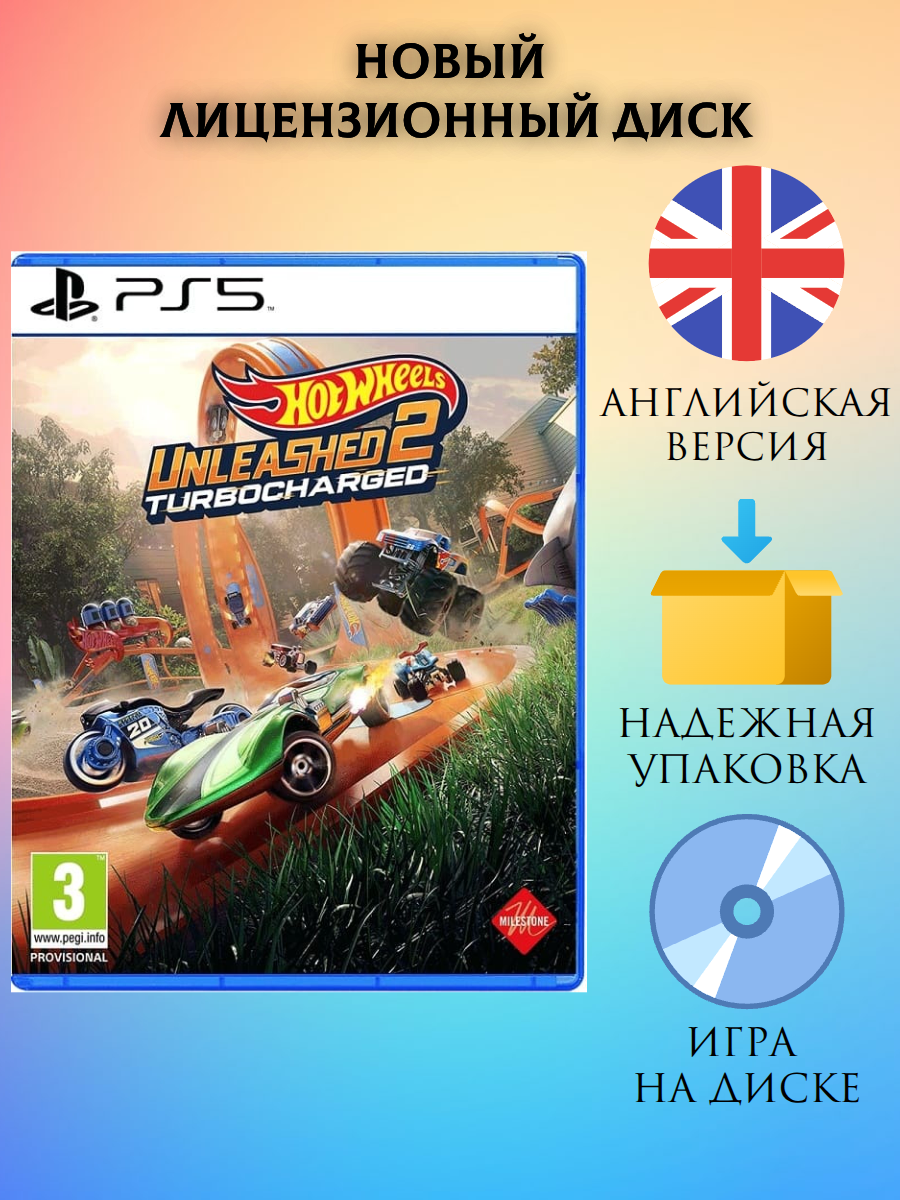 Игра HOT WHEELS UNLEASHED 2 Turbocharged PS5, английская версия