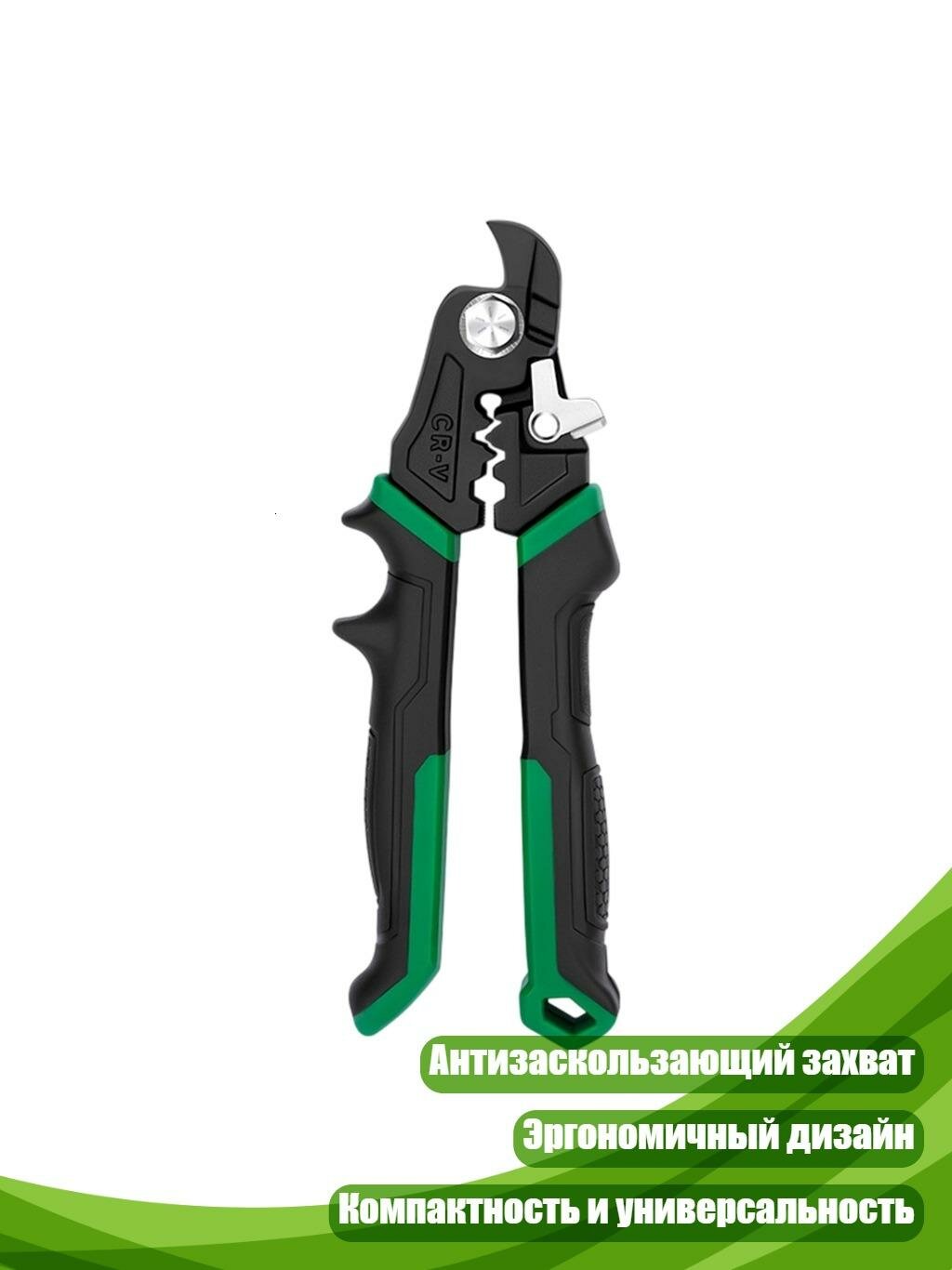 Кусачки для стального троса 6 мм