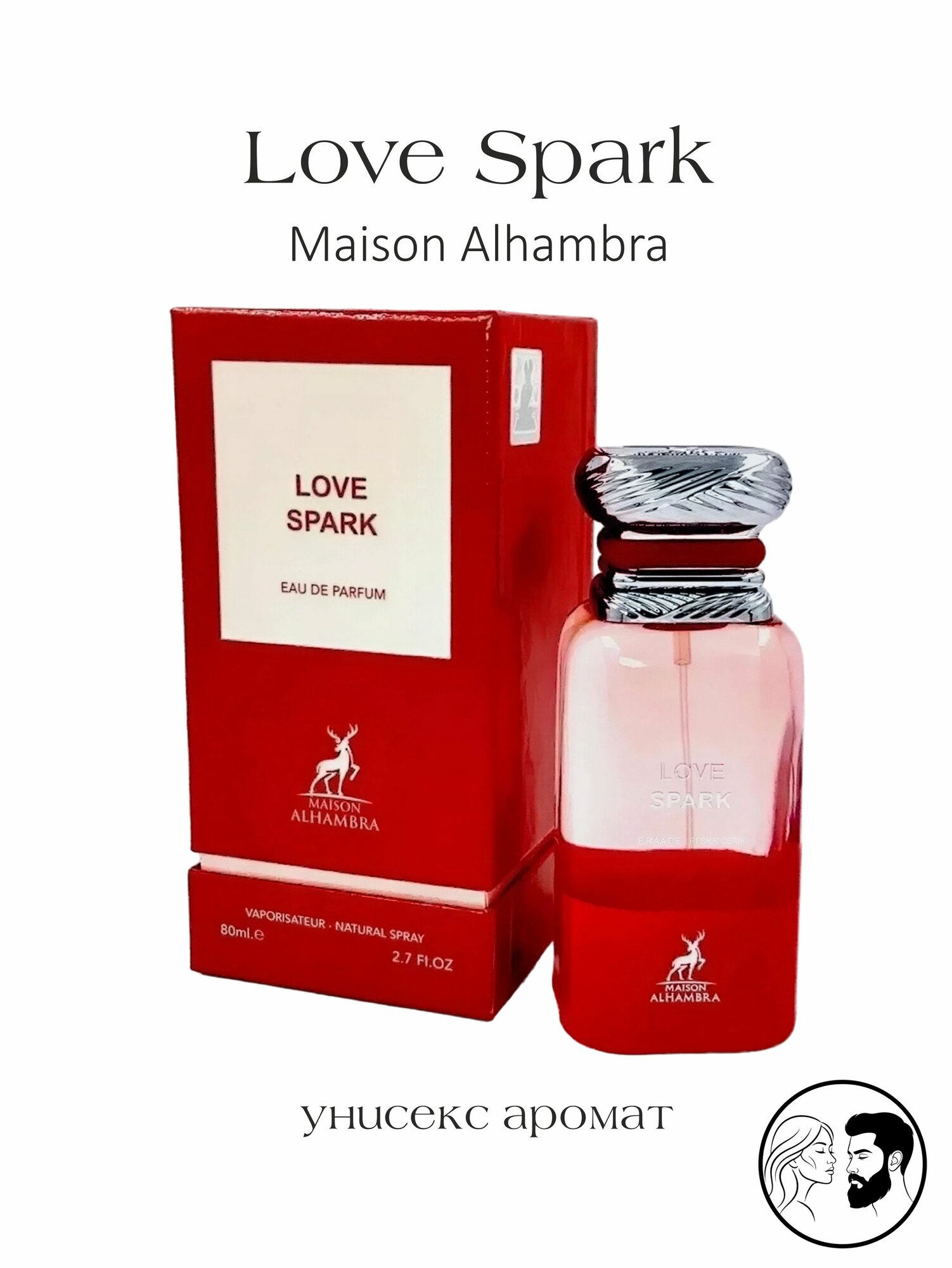 Парфюмерная вода Maison Alhambra "Love Spark", 80 мл, унисекс
