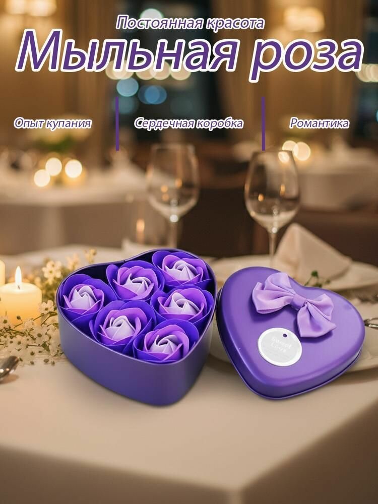Мыльные цветы розы