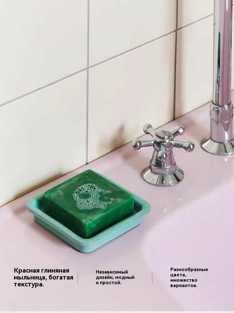 HAY Мыльница — фото 1