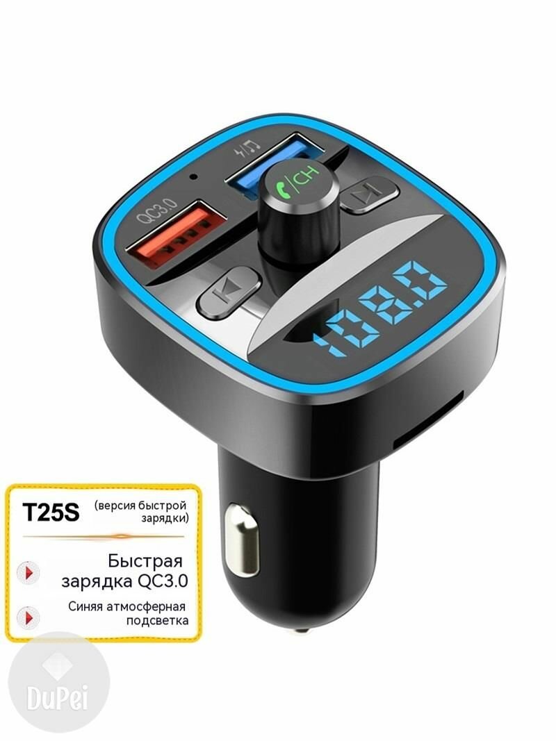 Автомобильный Bluetooth MP3-плеер T25S с быстрой зарядкой QC3.0, FM-трансмиттер, громкая связь, поддержка USB/SD для всех авто