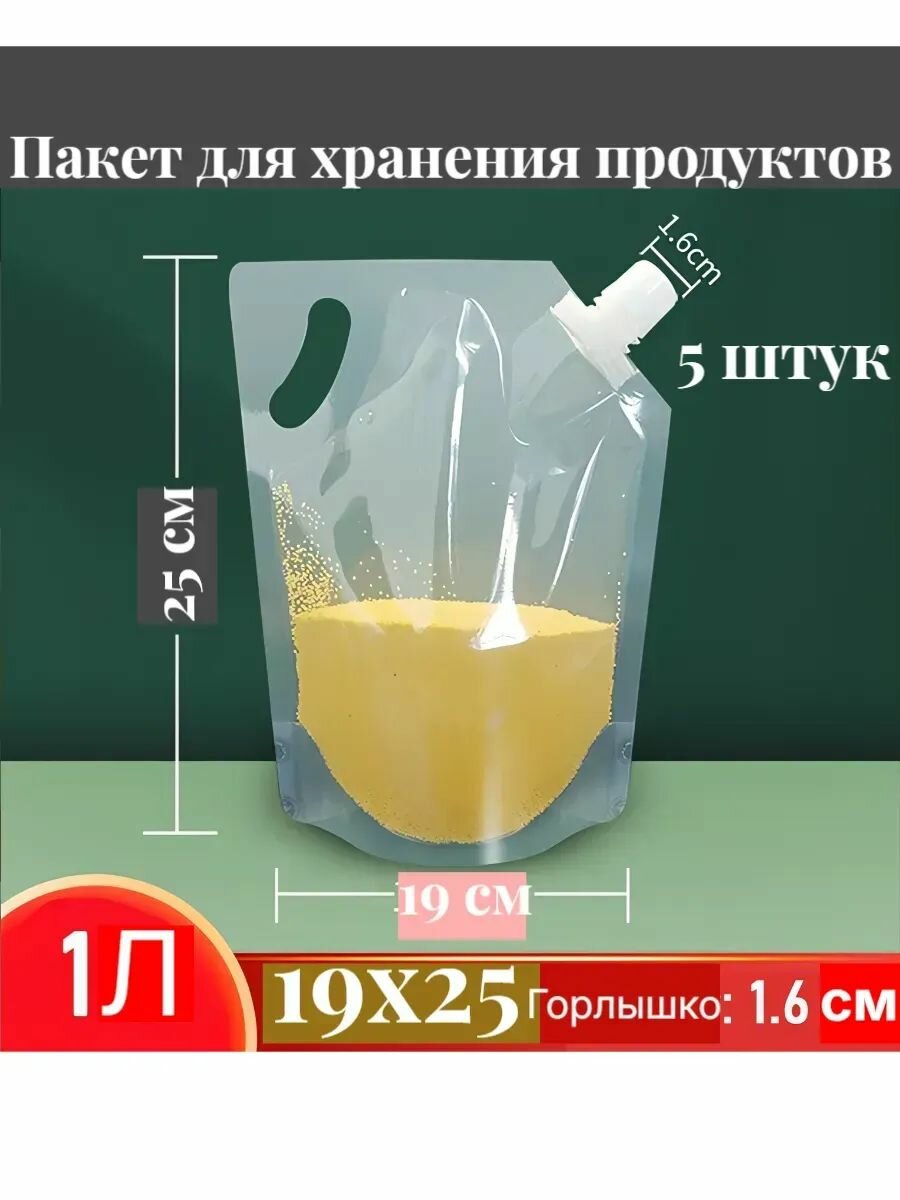 Пакет для хранения с замком, прозрачный, герметичный, полиэтилен, 10 штук