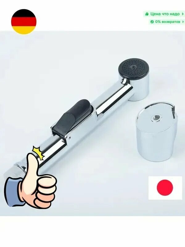 Душевая насадка-распылитель