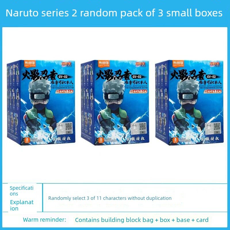 Brook Naruto Shippuden Вторая волна случайная тройная фигурка слепая коробка коллекционная игрушка с тремя