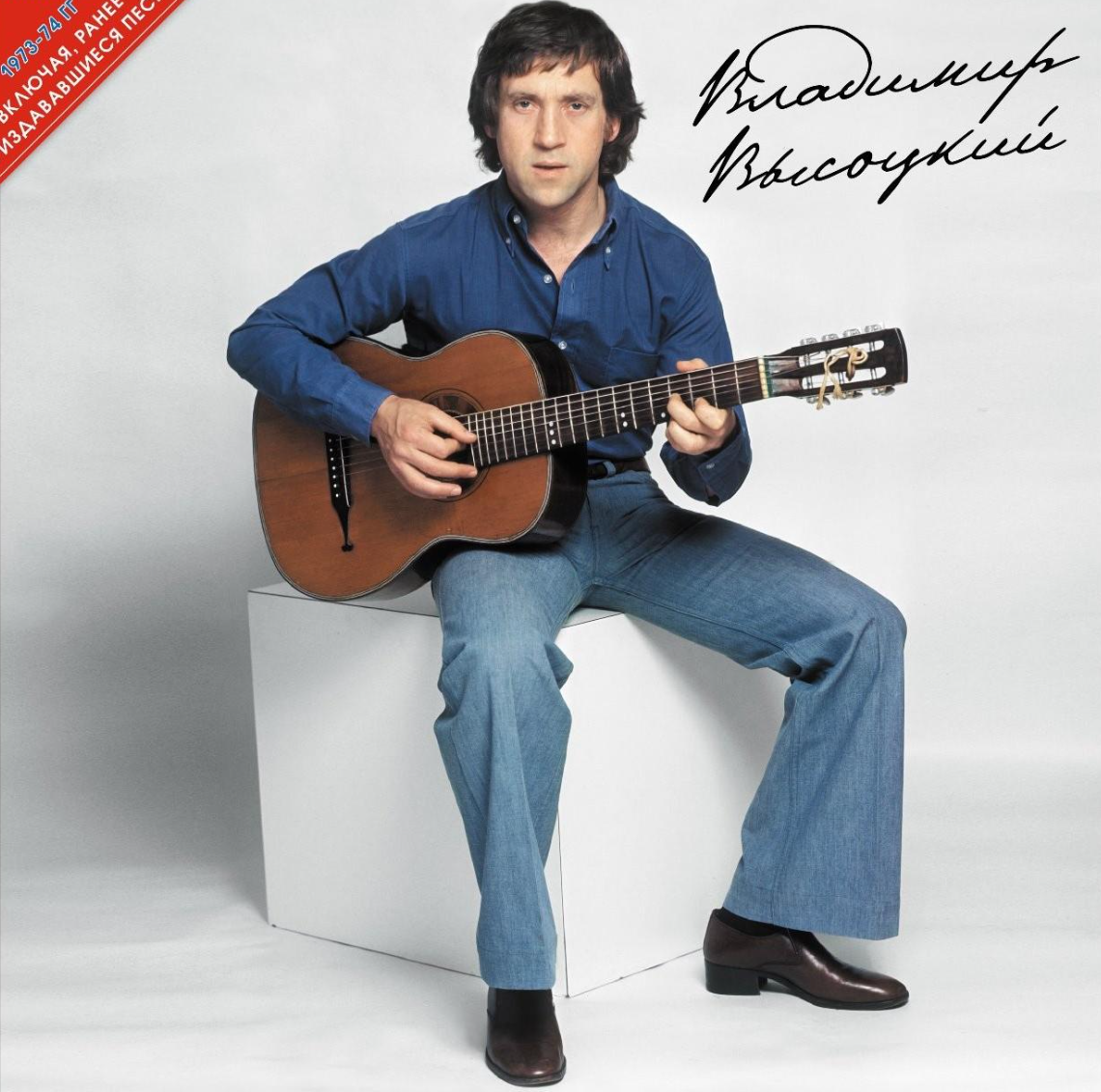 Виниловая пластинка Высоцкий Владимир / Высоцкий / гаранян (deluxe edition) (2lp)